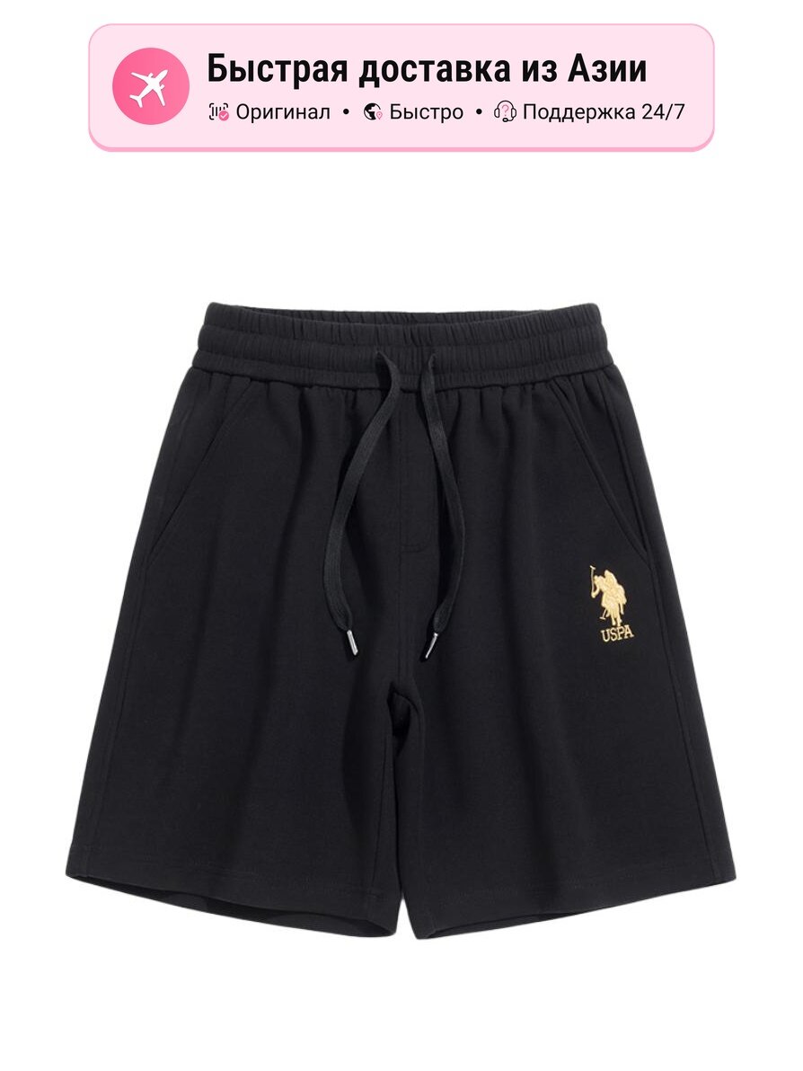 Шорты U.S. POLO ASSN.