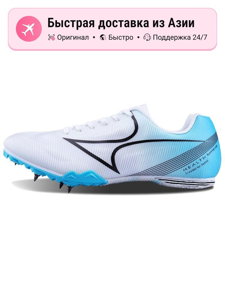 Кроссовки Health Shoes 181S