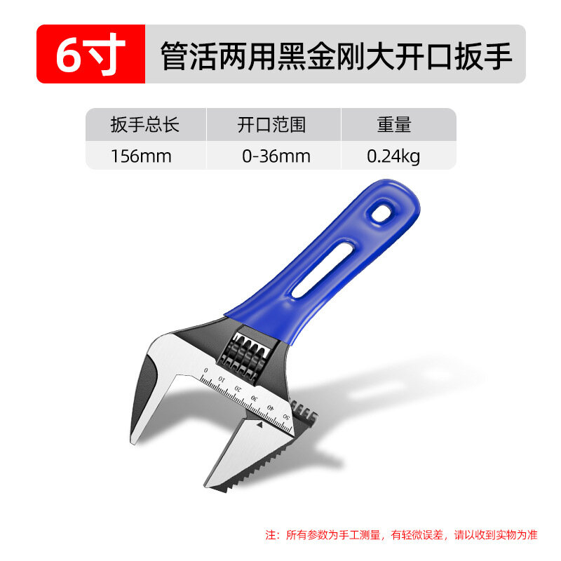 Набор из 6-дюймового комбинированного ключа и трубного ключа с проемом 36 мм, черный финиш профессиональный инструмент