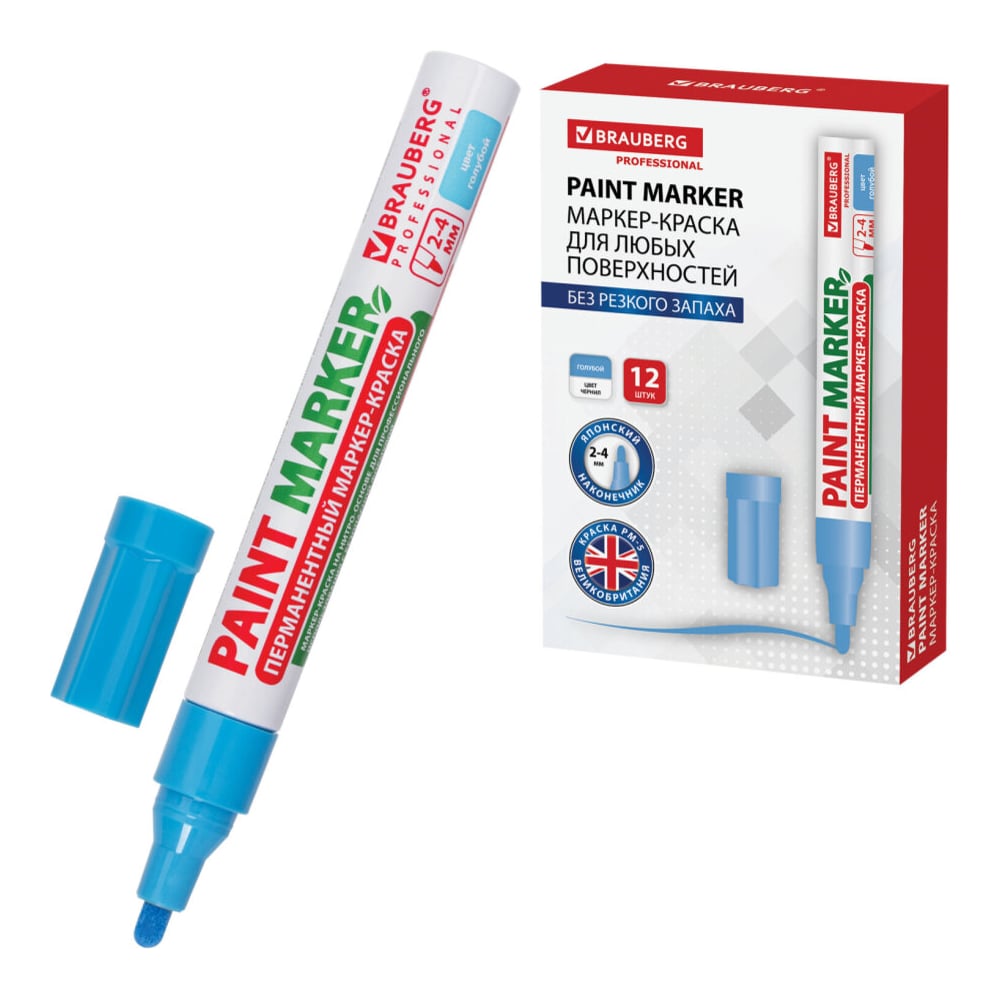 Лаковый маркер-краска BRAUBERG paint marker 4 мм, голубой, без ксилола, без запаха 151435