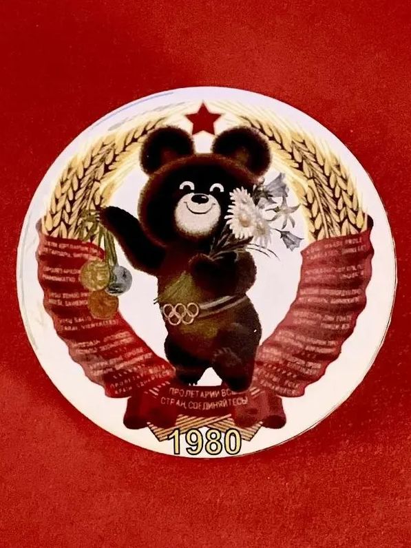 Значок Олимпийский Мишка, Олимпиада, 1980