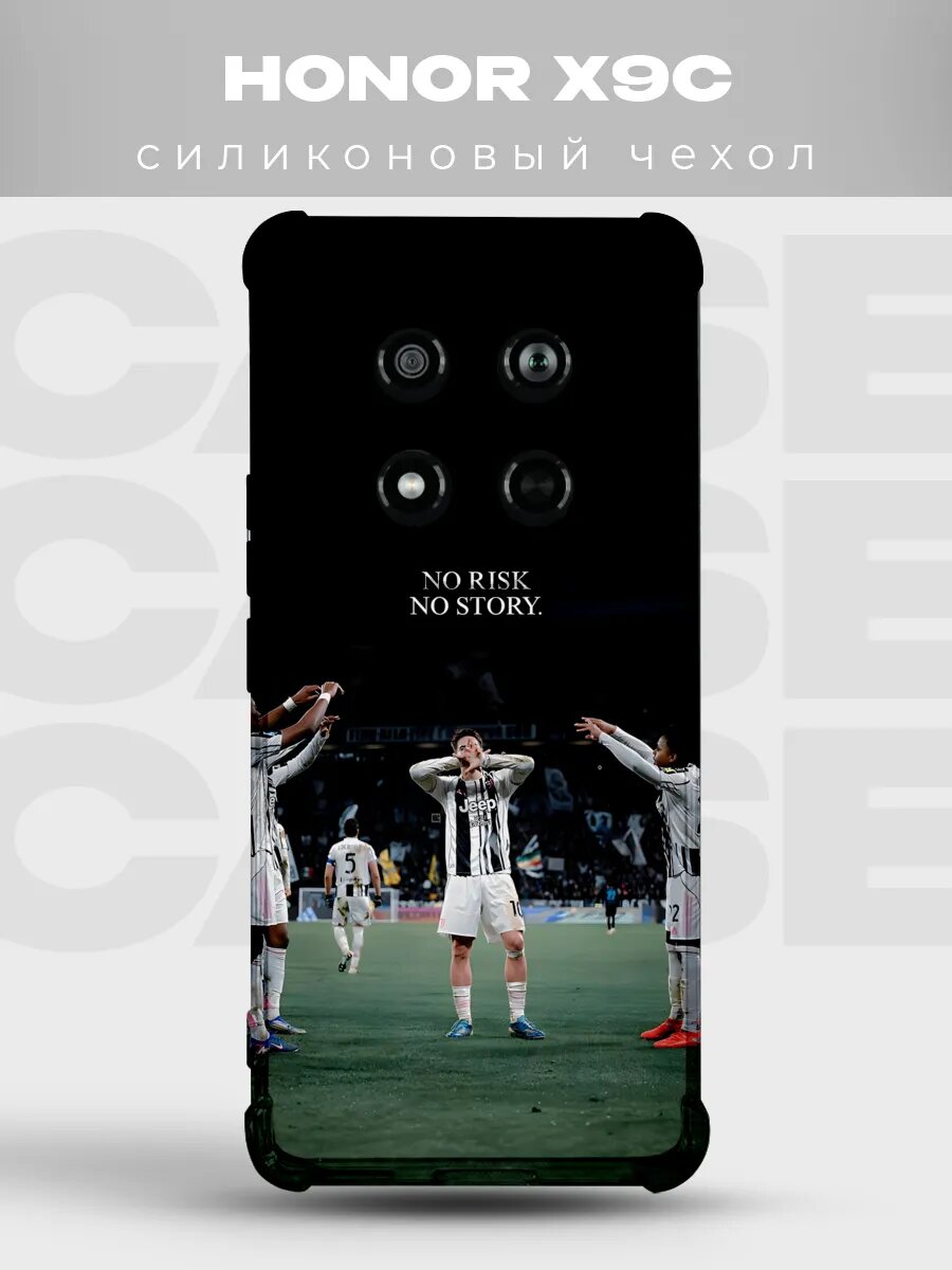 Чехол на Honor X9C Дибала Ювентус