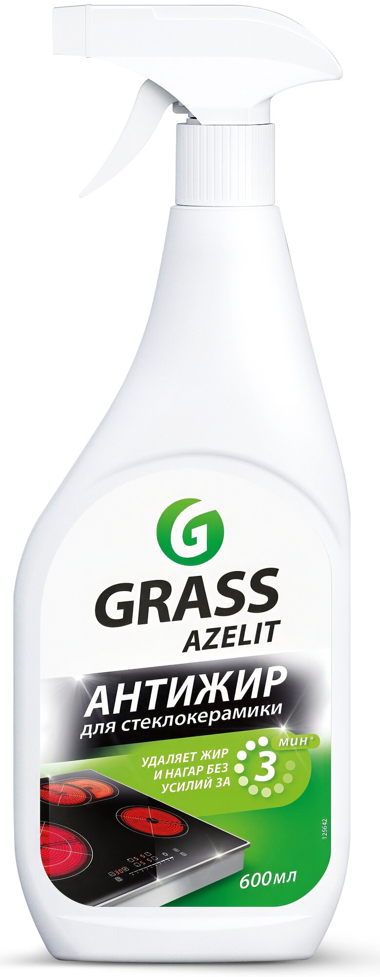 Azelit spray Антижир для стеклокерамики Grass 600 мл