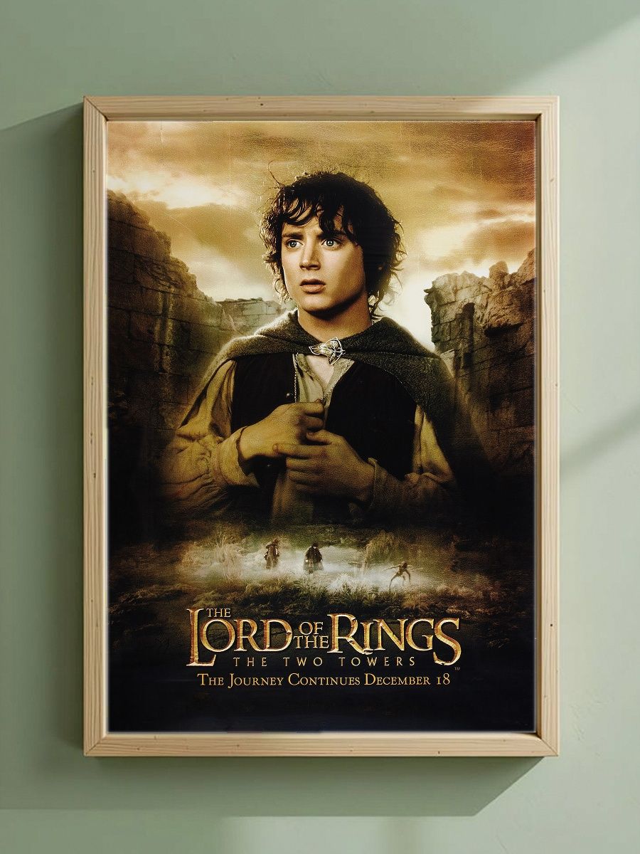 Постер, плакат на стену "Фродо Бэггинс - Властелин колец / The Lord of the Rings" 42 см х 29,7 см (А3), Без Рамы