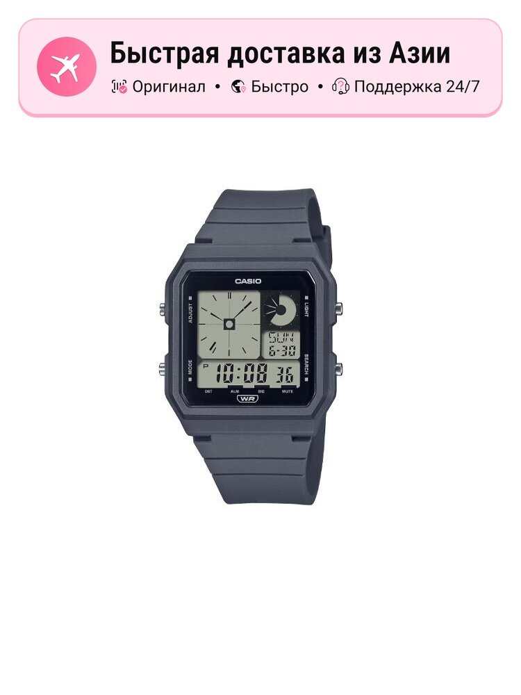 Наручные часы CASIO Classic