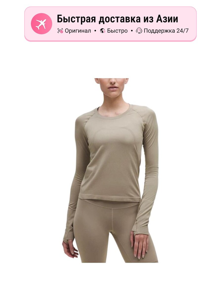 Футболка lululemon Swiftly Tech Mixed Color