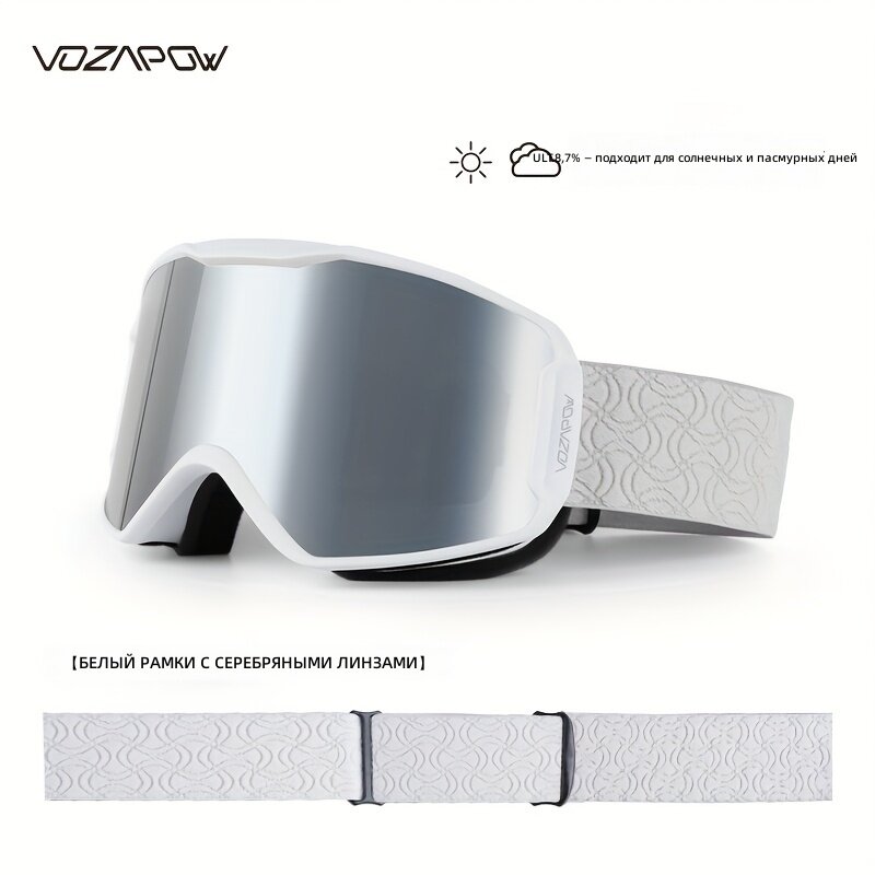 Очки для лыж и сноуборда двухслойные с защитой от запотевания и UV400, OTG для очков, белая оправа серебристые линзы, унисекс