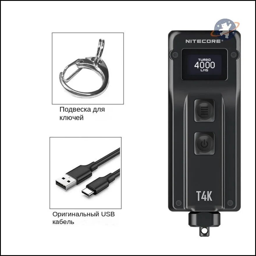 Фонарь-прожектор Nitecore T4K, 4000 Лм, черный матовый, встроенный аккумулятор — фото 1
