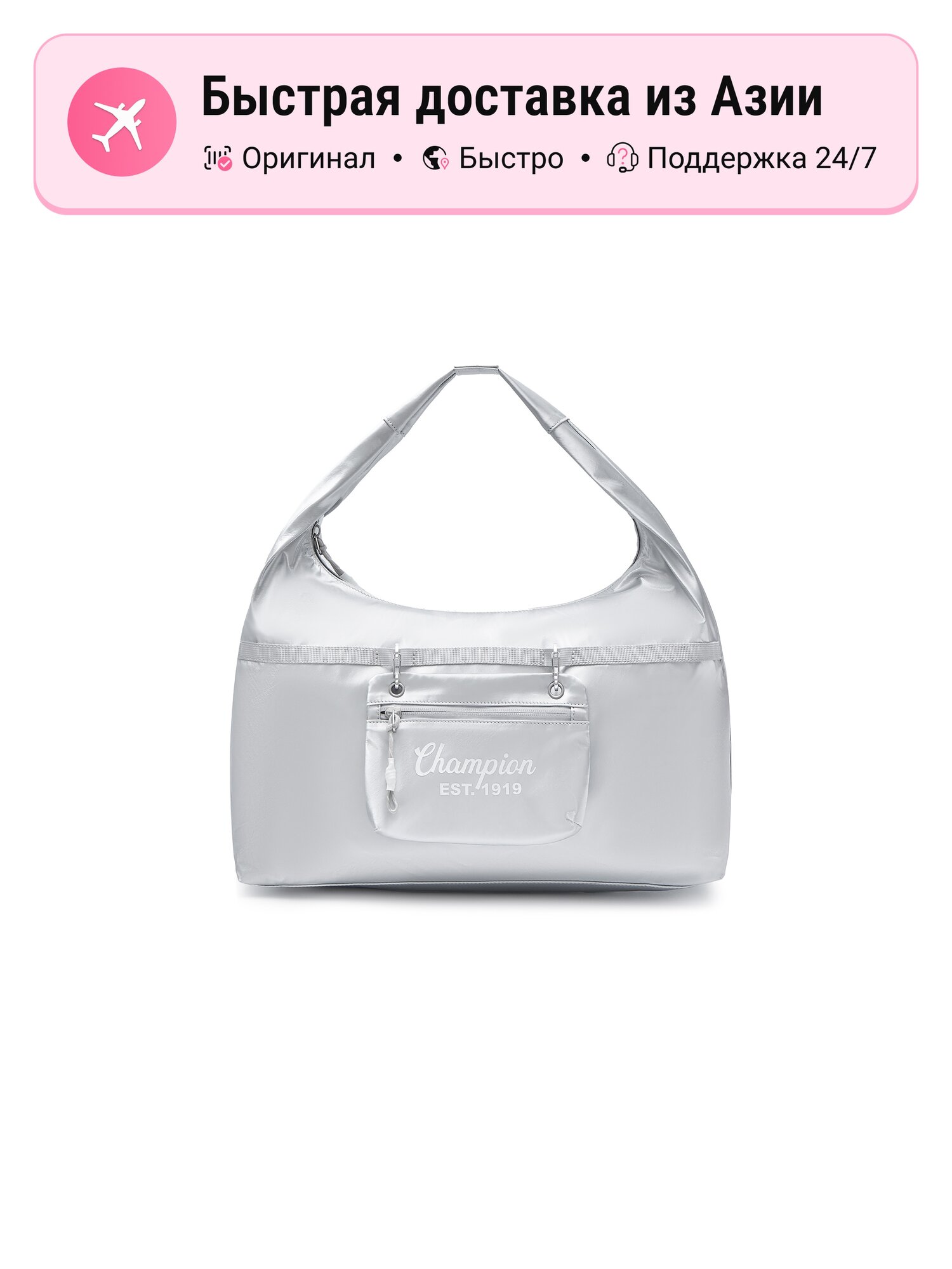 Сумка тоут Champion Champion Fabric Shoulder Bag Regular