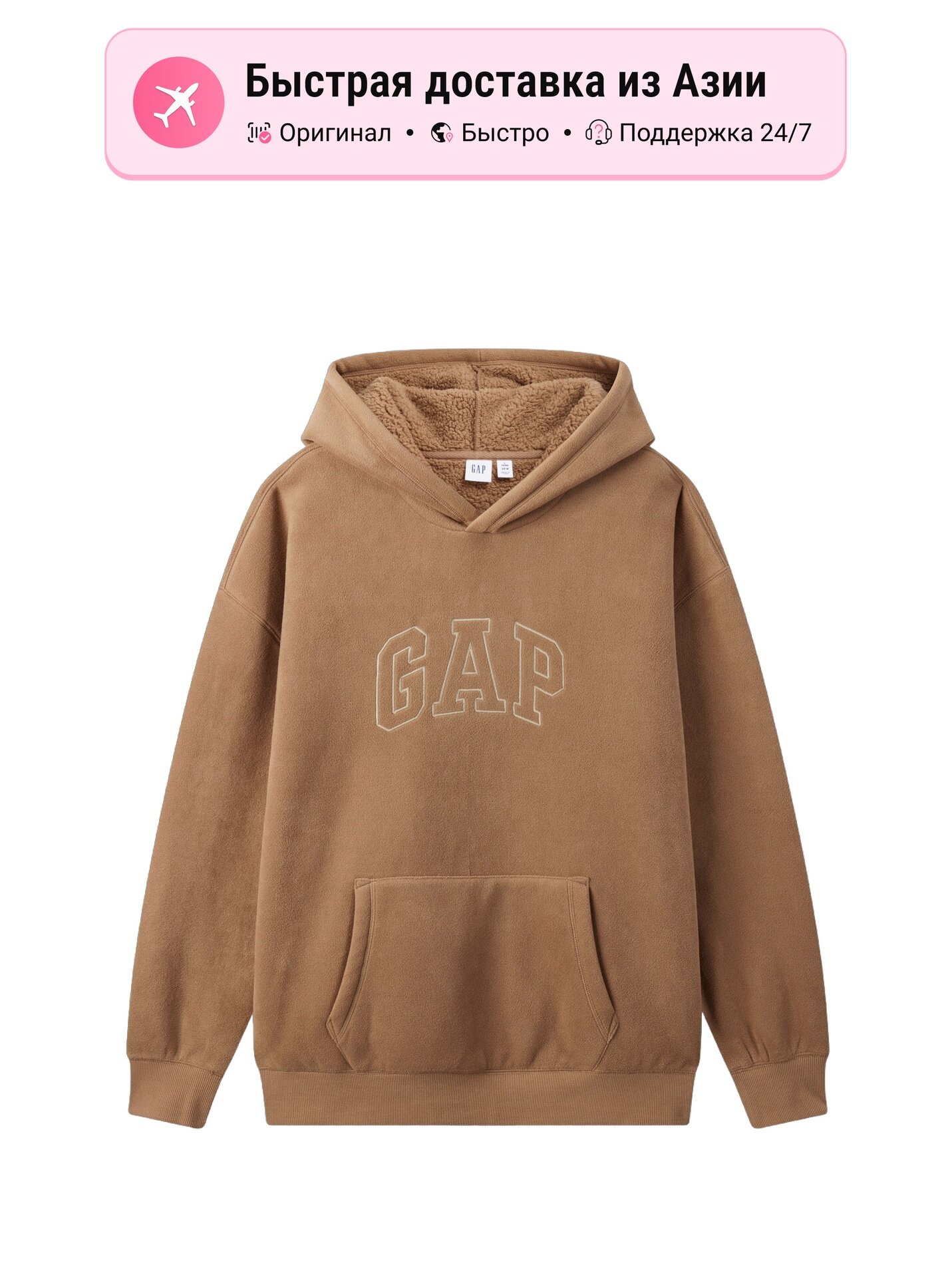 Толстовка GAP 1137575632, 1 шт.