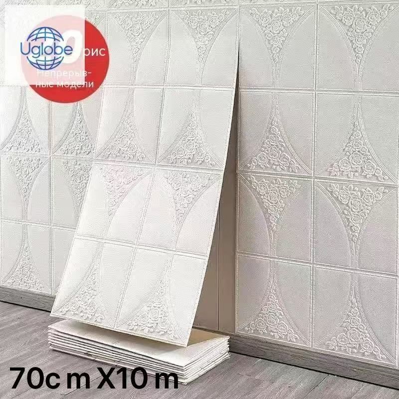 Самоклеящиеся панели для стен, 70x100 см, с звукоизоляцией, белый, 1 шт.