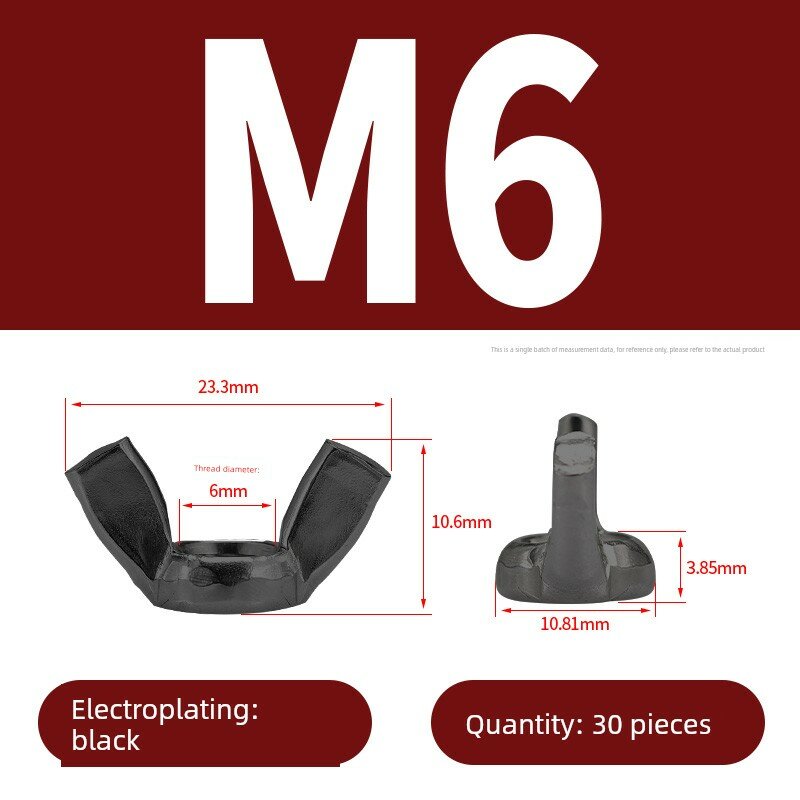Бабочка гайка черная M6 30 шт. Метрическая резьба, ручная затяжка, надежное крепление для крепежа