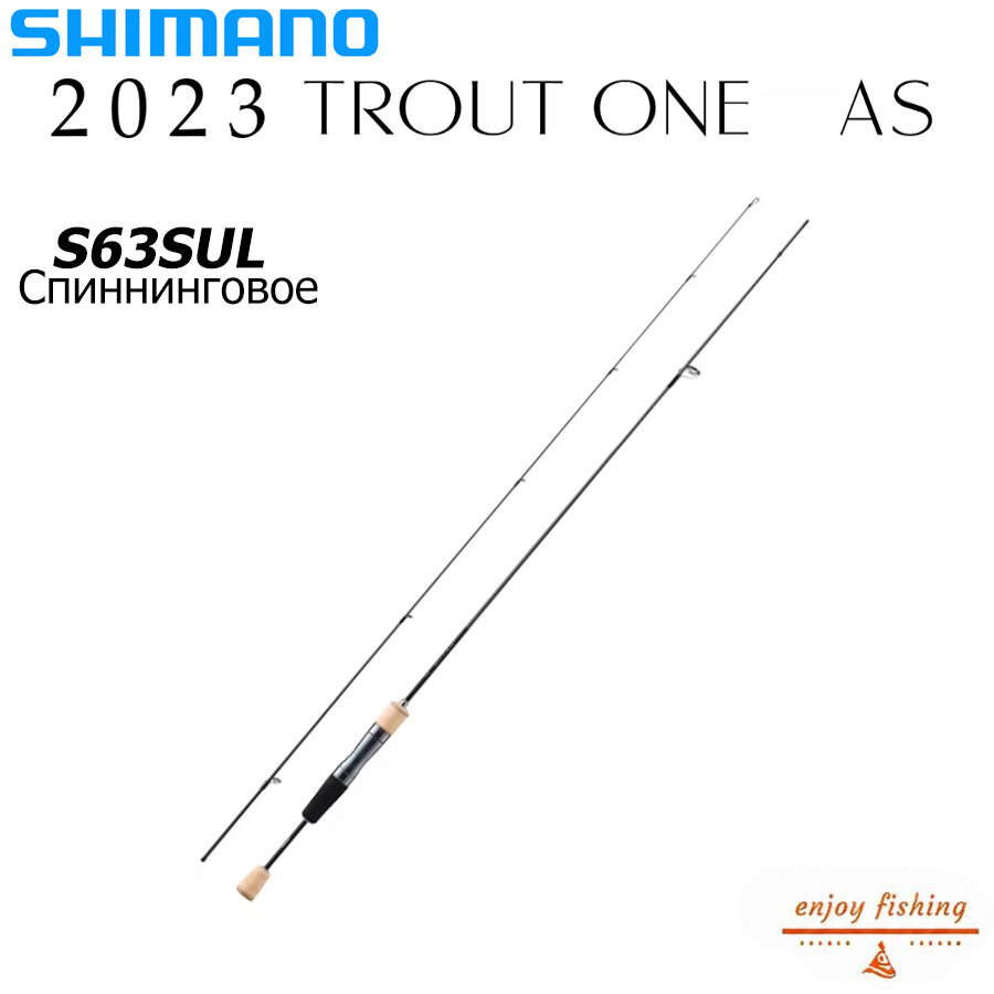SHIMANO 2023 TROUT ONE AS S63SUL Спиннинговое удилище для джиггинга и морской рыбалки, Индонезия