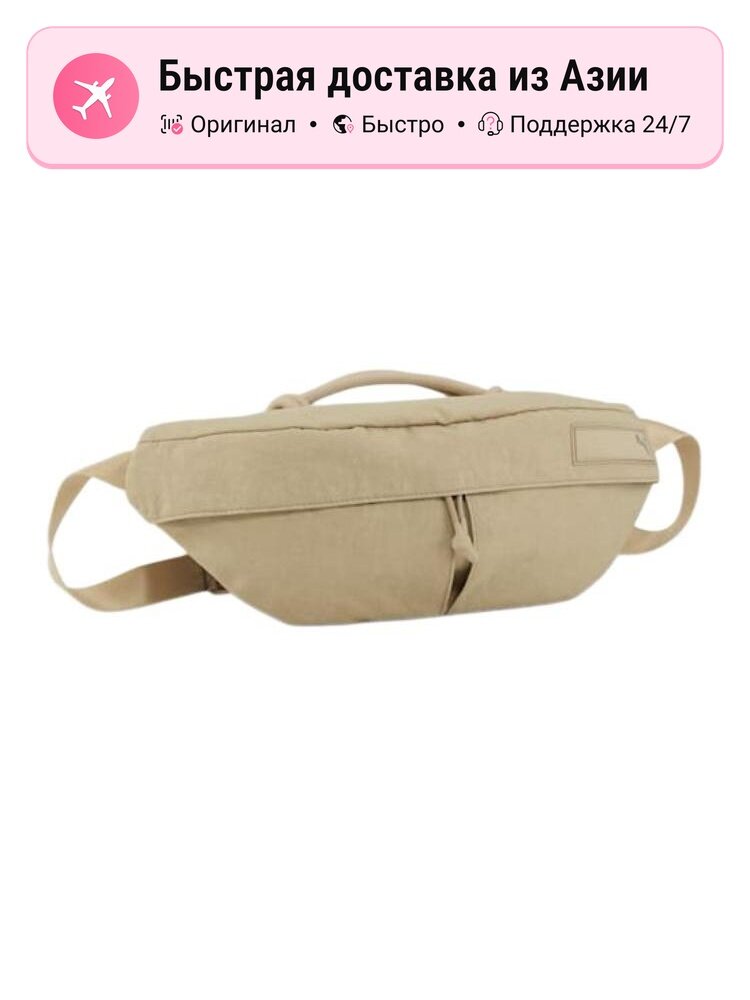 Сумка поясная PUMA Puma Nylon Fanny Pack