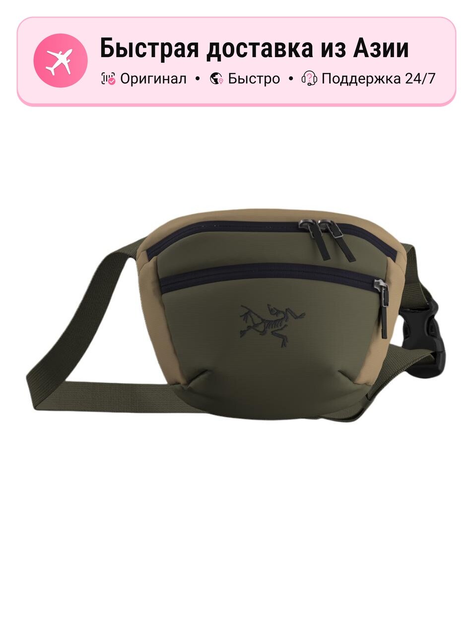 Сумка поясная Arc'teryx Arc'teryx Mantis 1.5L