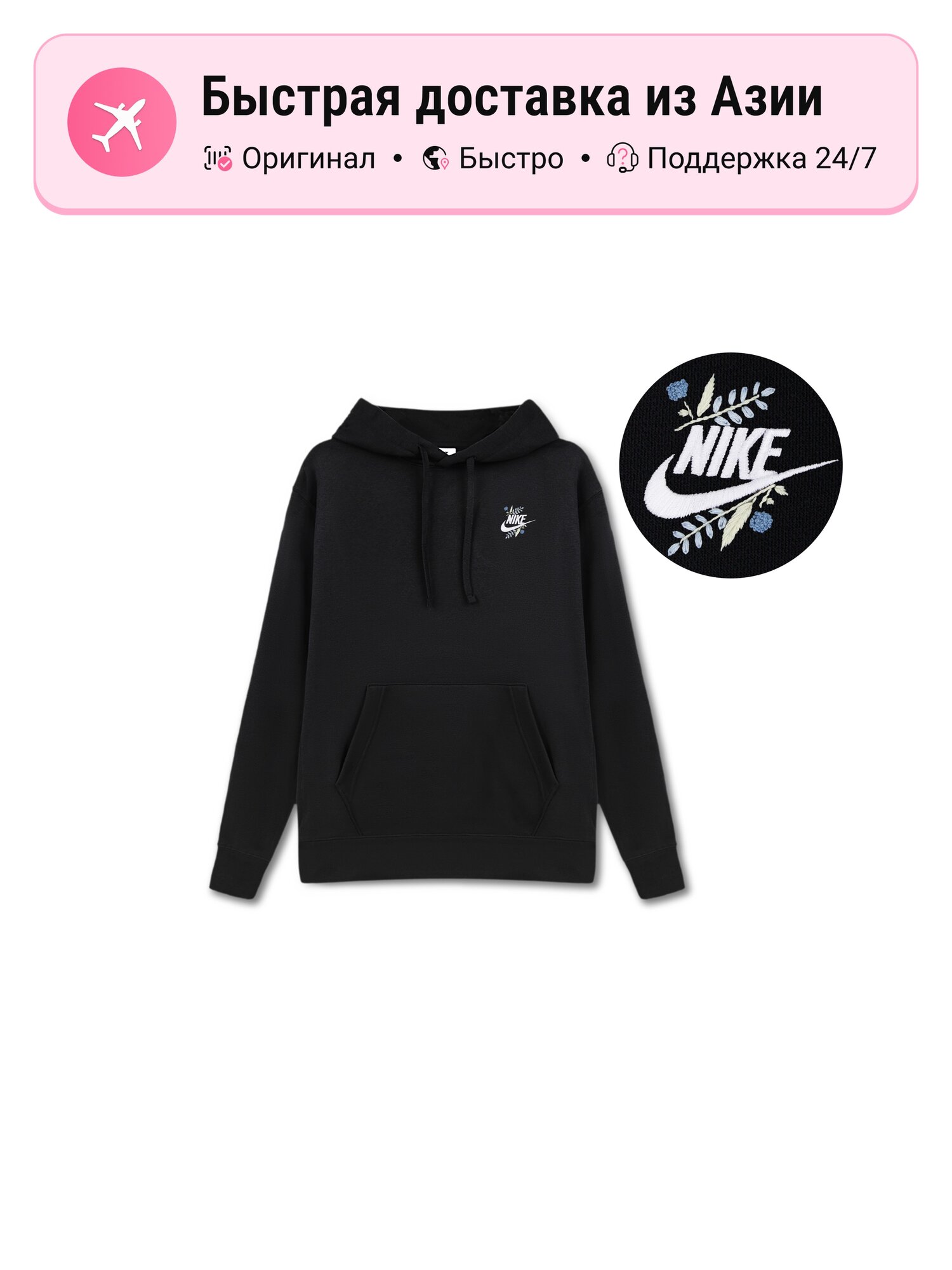 Толстовка NIKE Hooded Moderate, 1 шт.