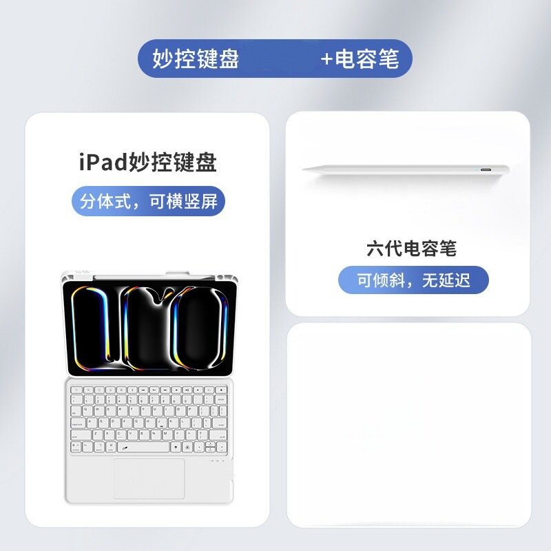 Магнитный съемный чехол-клавиатура с ручкой для iPad Air 5 10.9 дюйма - Белый, смарт-чехол