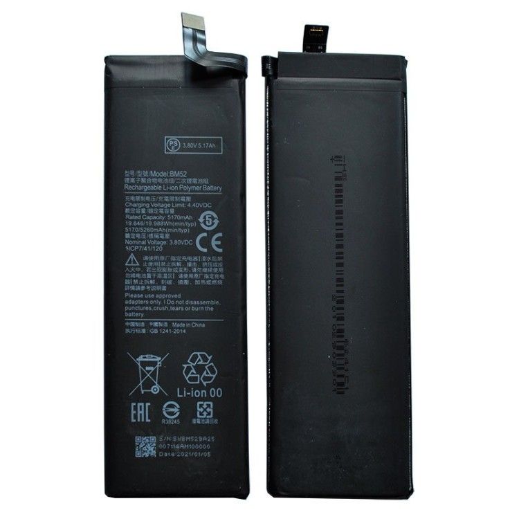 Аккумулятор для смартфона Xiaomi Mi Note 10 / Note 10 Lite / Note 10 Pro / CC9 Pro BM52
