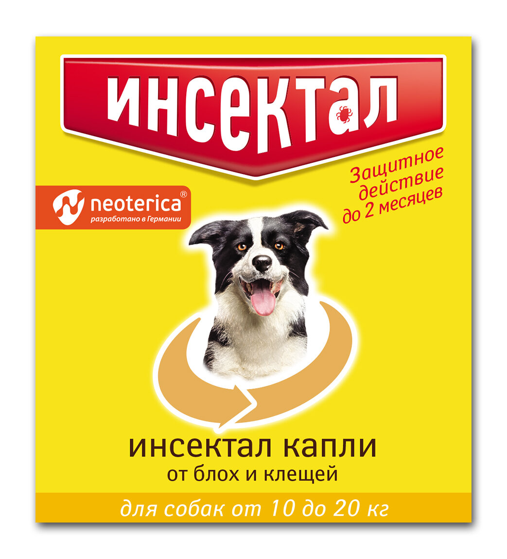 Инсектал капли от блох и клещей, для собак 10-20 кг 1 пипетка упаковка 2 шт