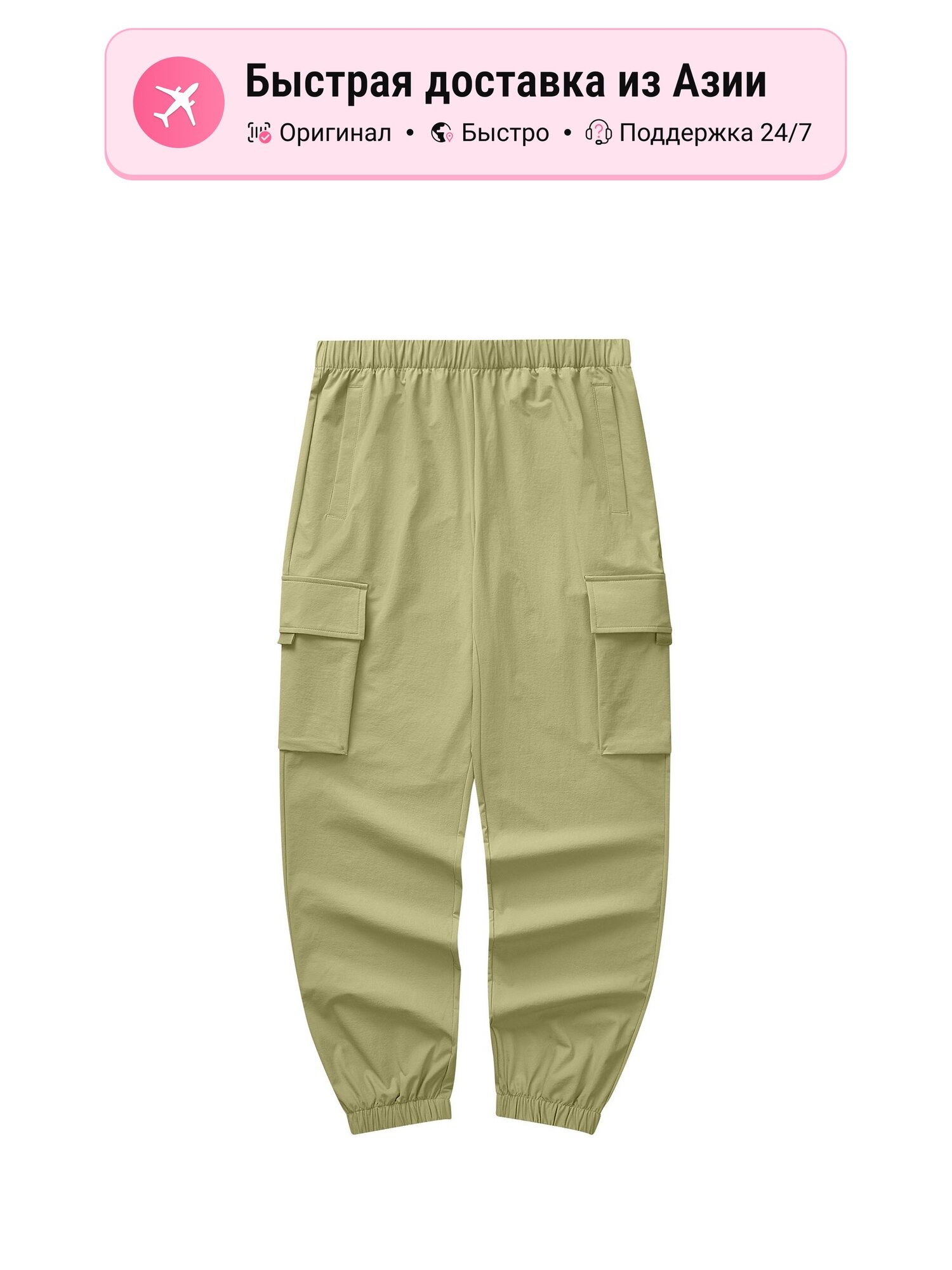 Брюки карго SKECHERS Cargo Pants