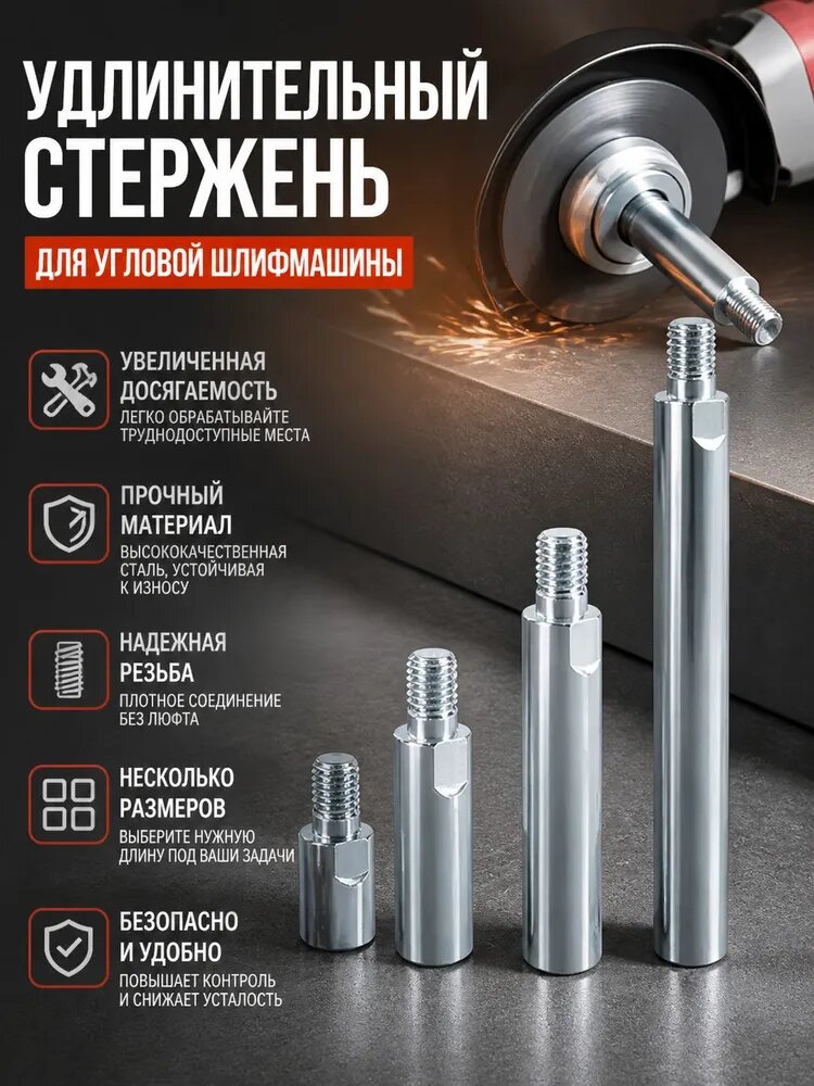 Адаптер для инструмента — фото 1