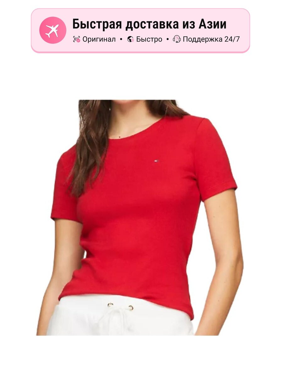 Футболка TOMMY HILFIGER Tommy Hilfiger