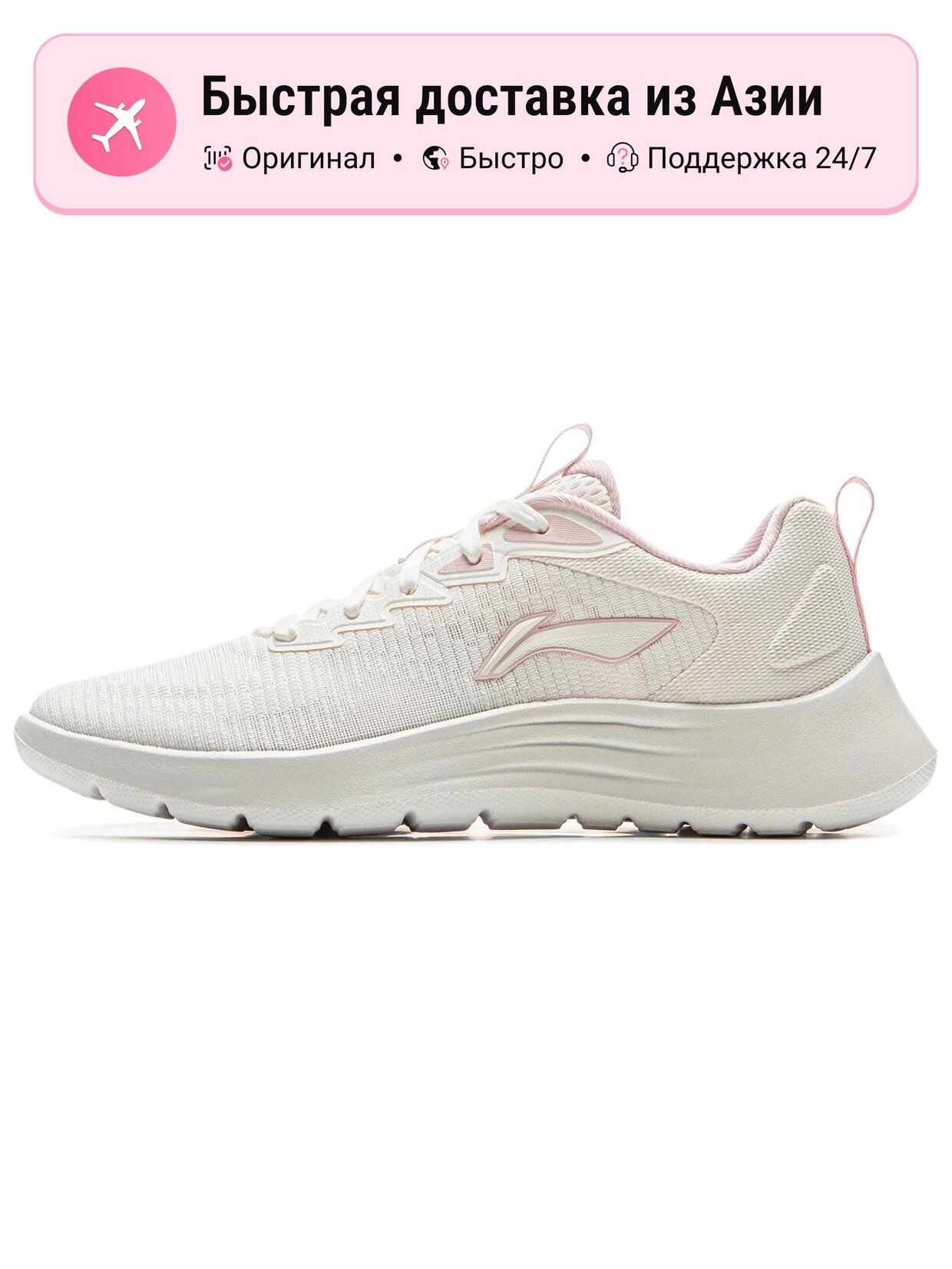 Кроссовки Adizero Feather Prime