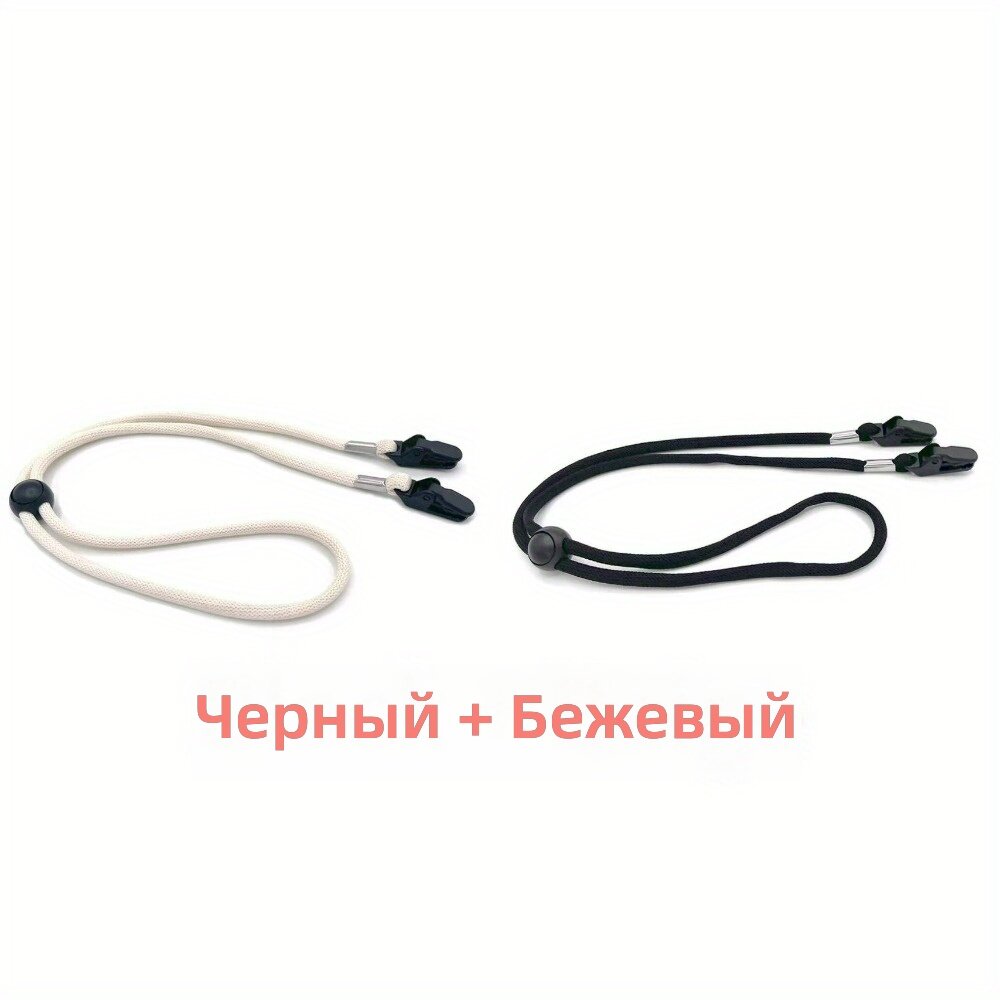 Кепка с ветрозащитным шнуром, цвет бежевый+черный