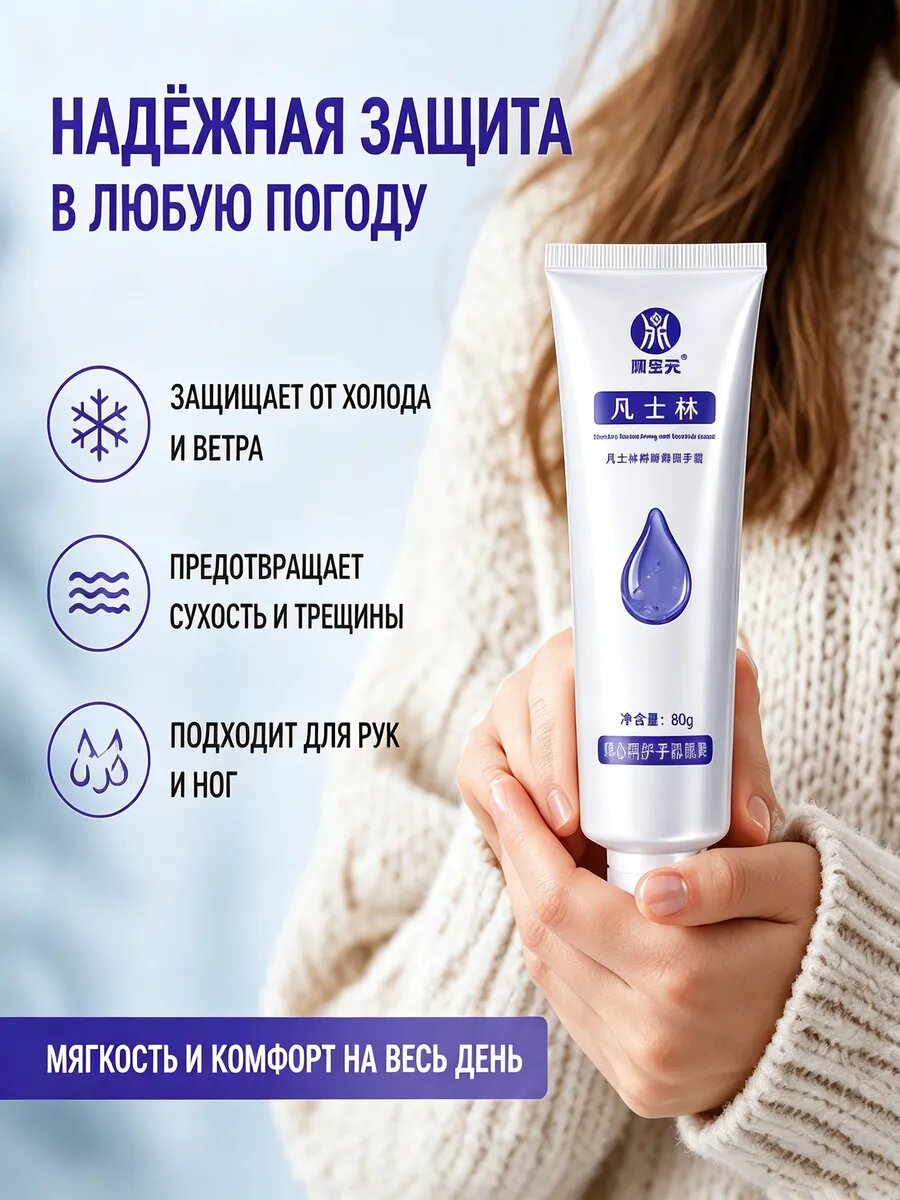 Крем Уродерм мочевина 30%, 1 бутылка 80 г