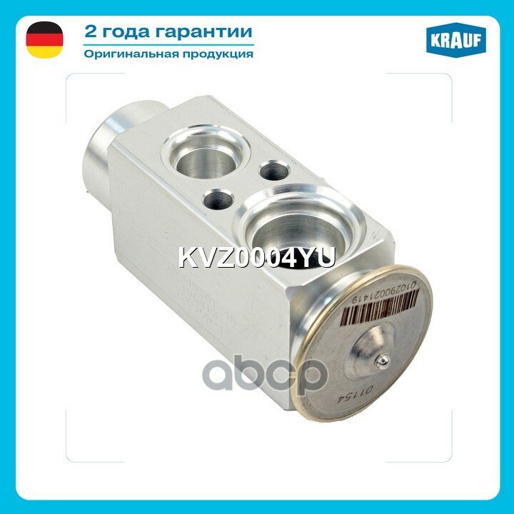 Клаан кондиционера расширительный Krauf арт. KVZ0004YU