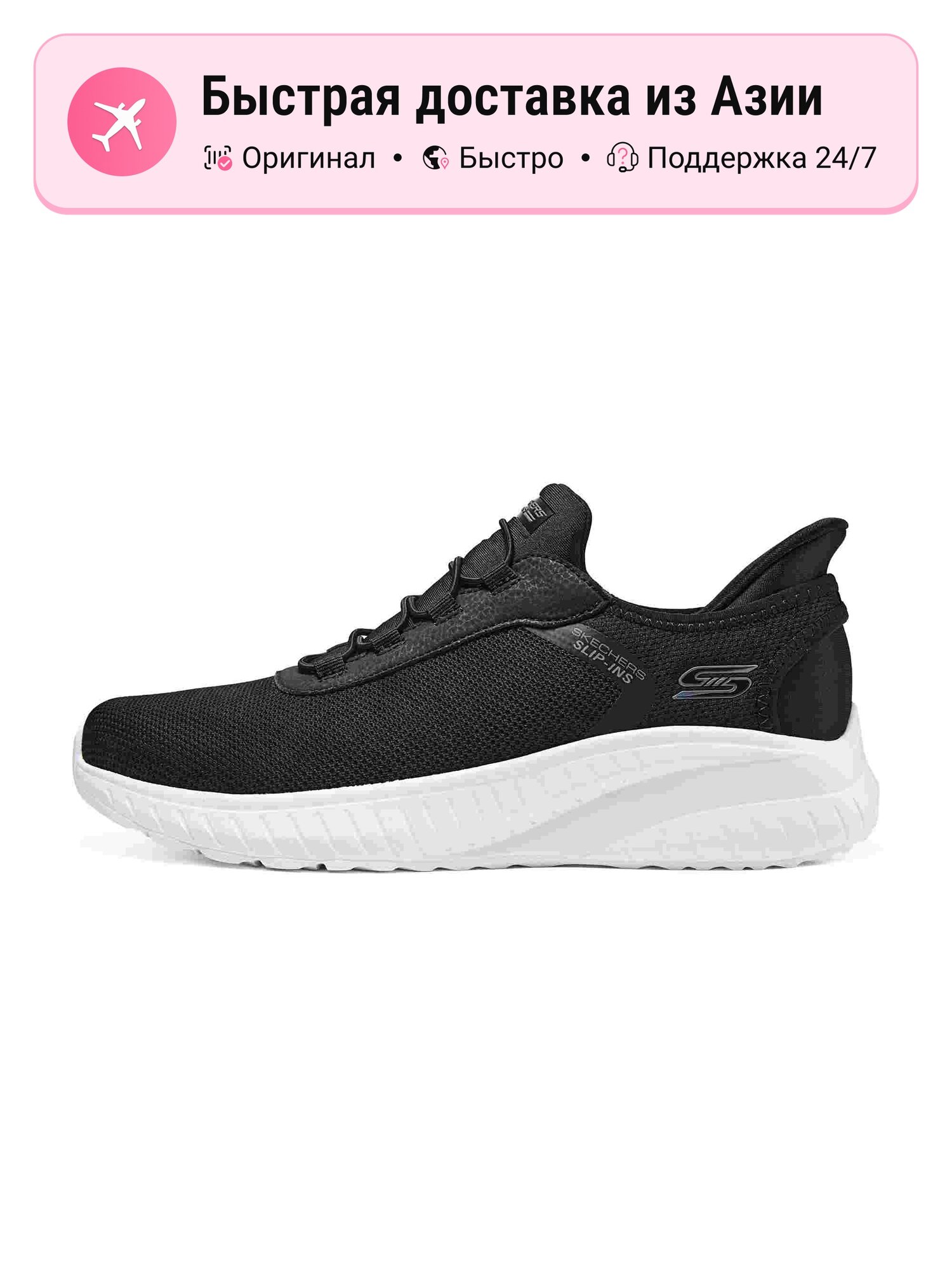 Кроссовки SKECHERS 410