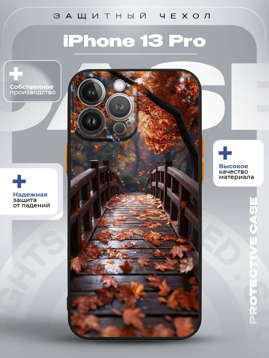 Чехол на iPhone 13 Pro с принтом Осень