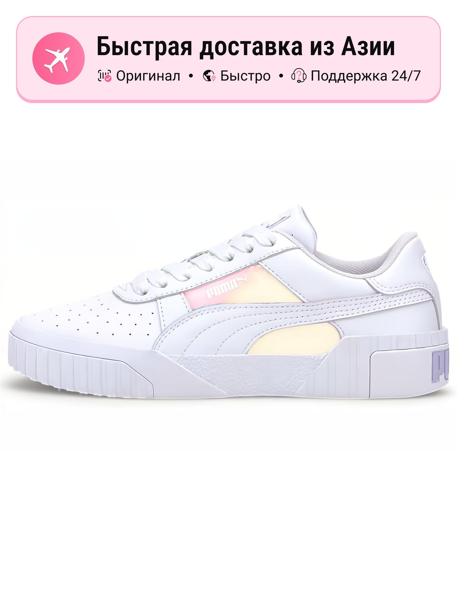 Кроссовки PUMA Cali Glow