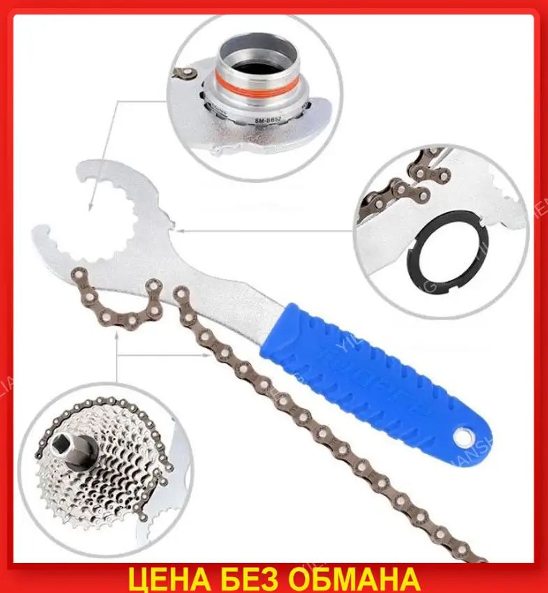 Ключ FR28 съемник каретки и внешней гайки CenterLock + хлыст для удержания кассеты, подходит для кареток стандарта Shimano Hollowtech 2, PROWHEEL