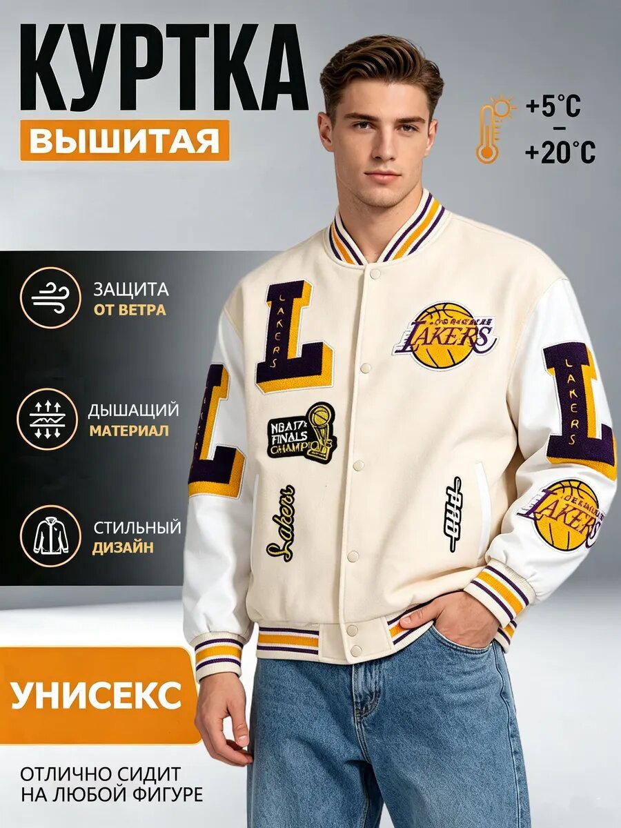 Бомбер