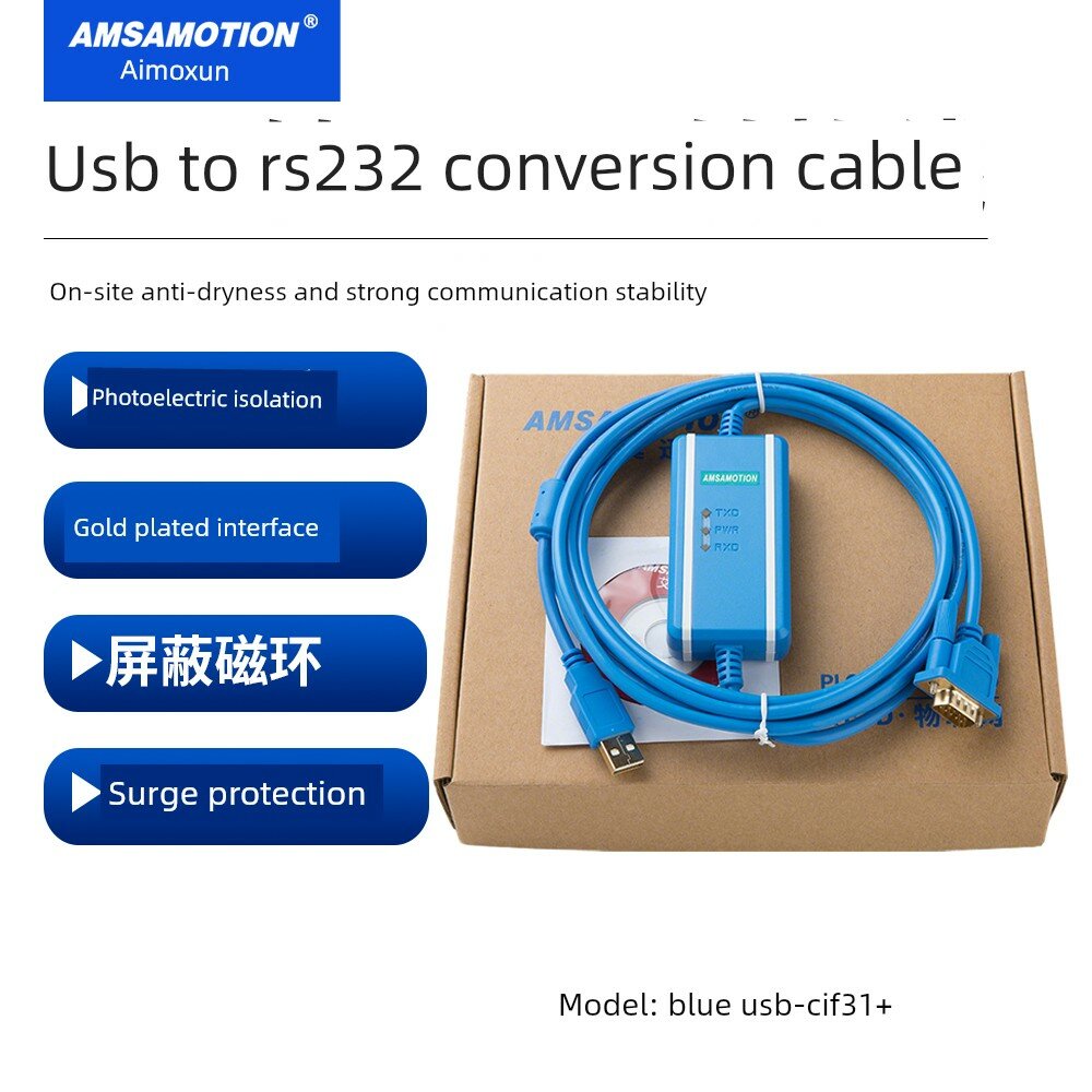 Оптически изолированный USB в RS232 преобразователь, защита от помех, золотые разъемы, реальное мониторинг