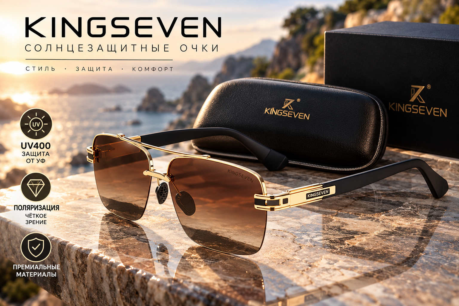 Солнцезащитные очки KINGSEVEN, золотистый — фото 1