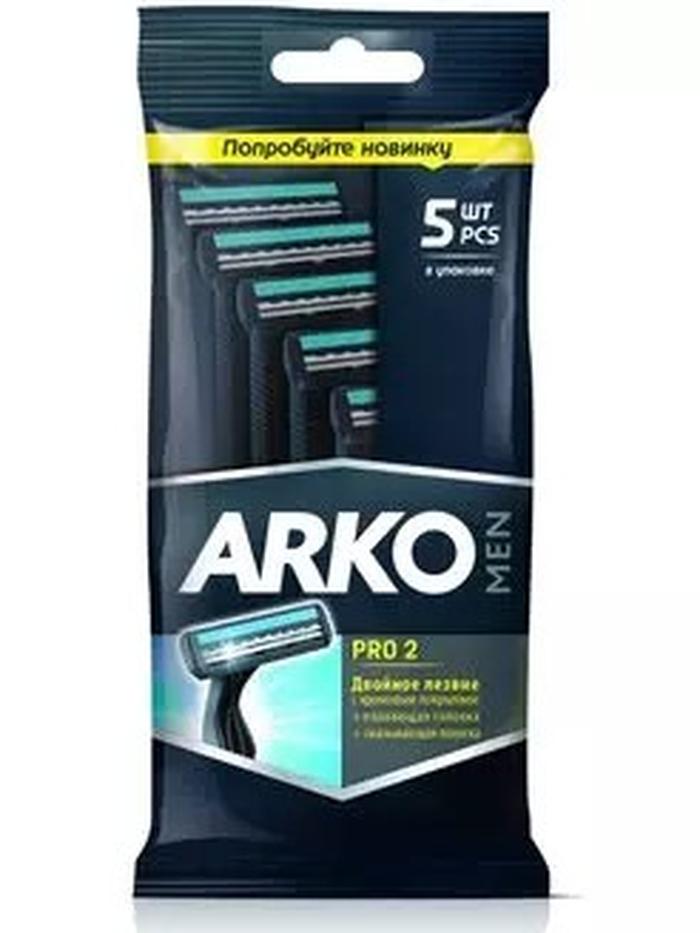 Одноразовая бритва ARKO Men T2 Pro 2 лезвия 5 шт