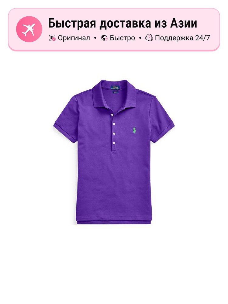 Поло Polo Ralph Lauren Polo Ralph Lauren SS22