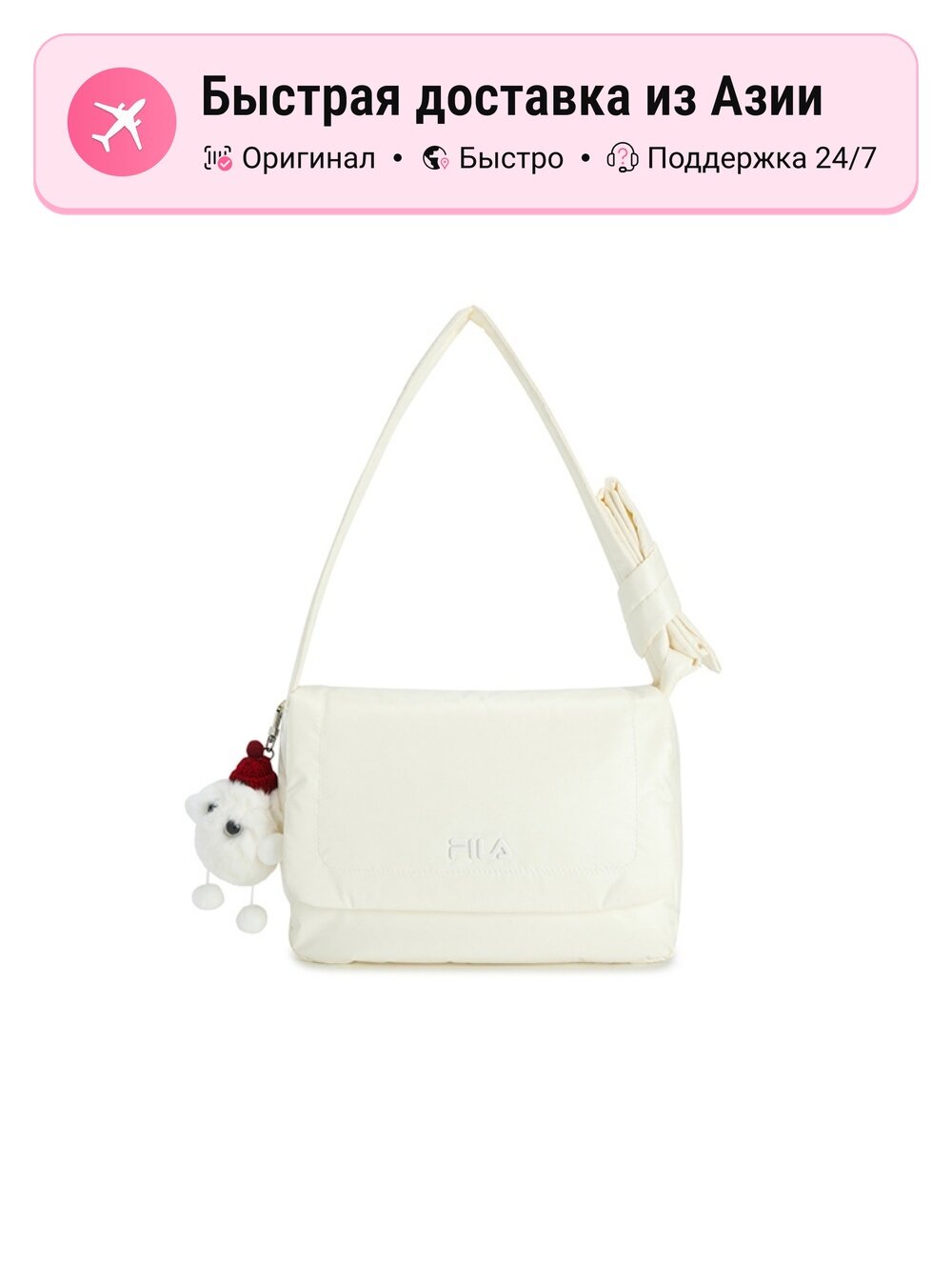 Сумка кросс-боди Fila FILA ORIGINALE Sugar Sand White
