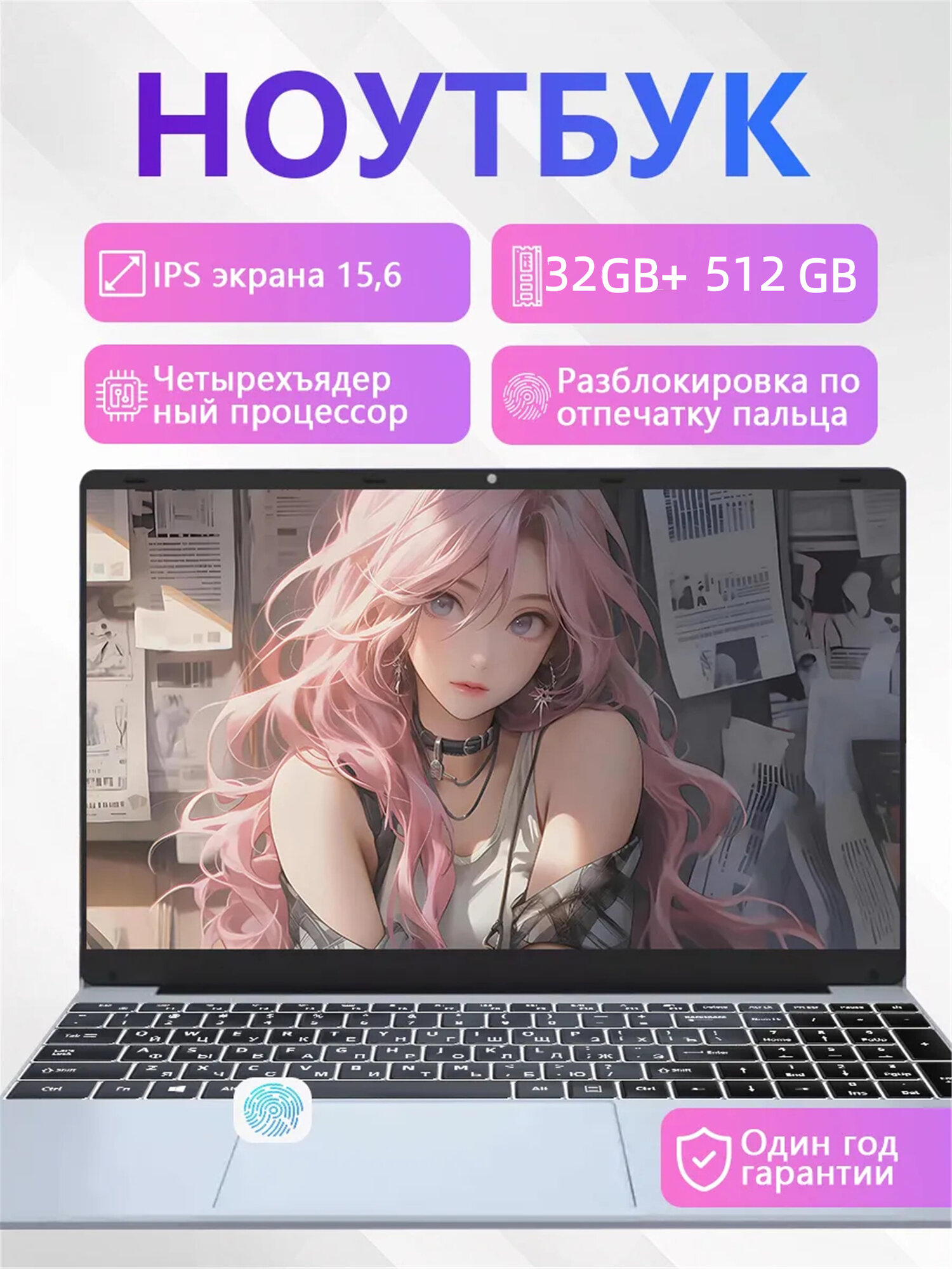 Ноутбук 15,6 дюйма, Intel N5095,32 ГБ, SSD 512 ГБ, графические процессоры Intel UHD , Windows 11, русская клавиатура