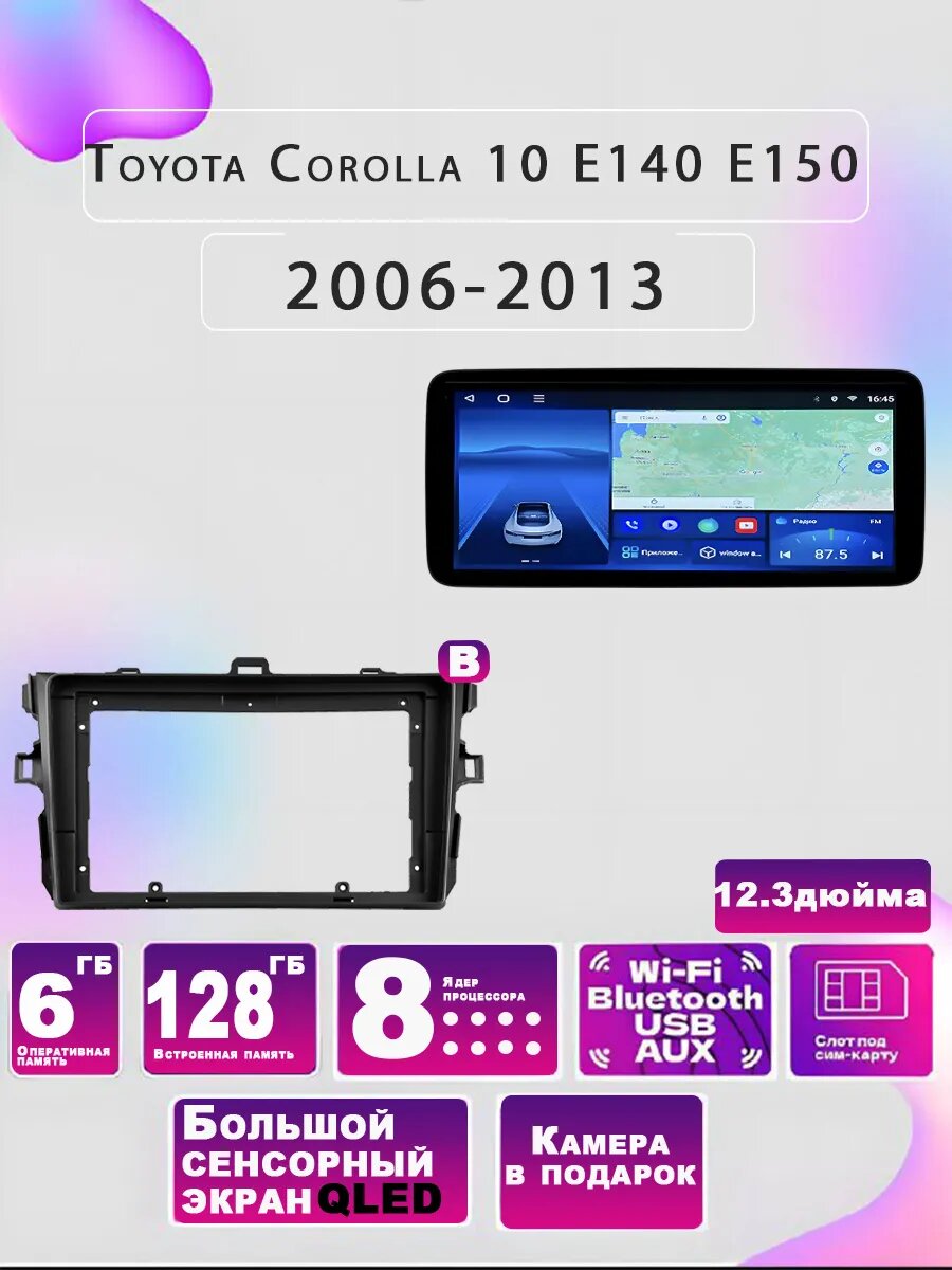 Магнитола TS18 Toyota Corolla 10 E140 E150 2006-2013 6/128