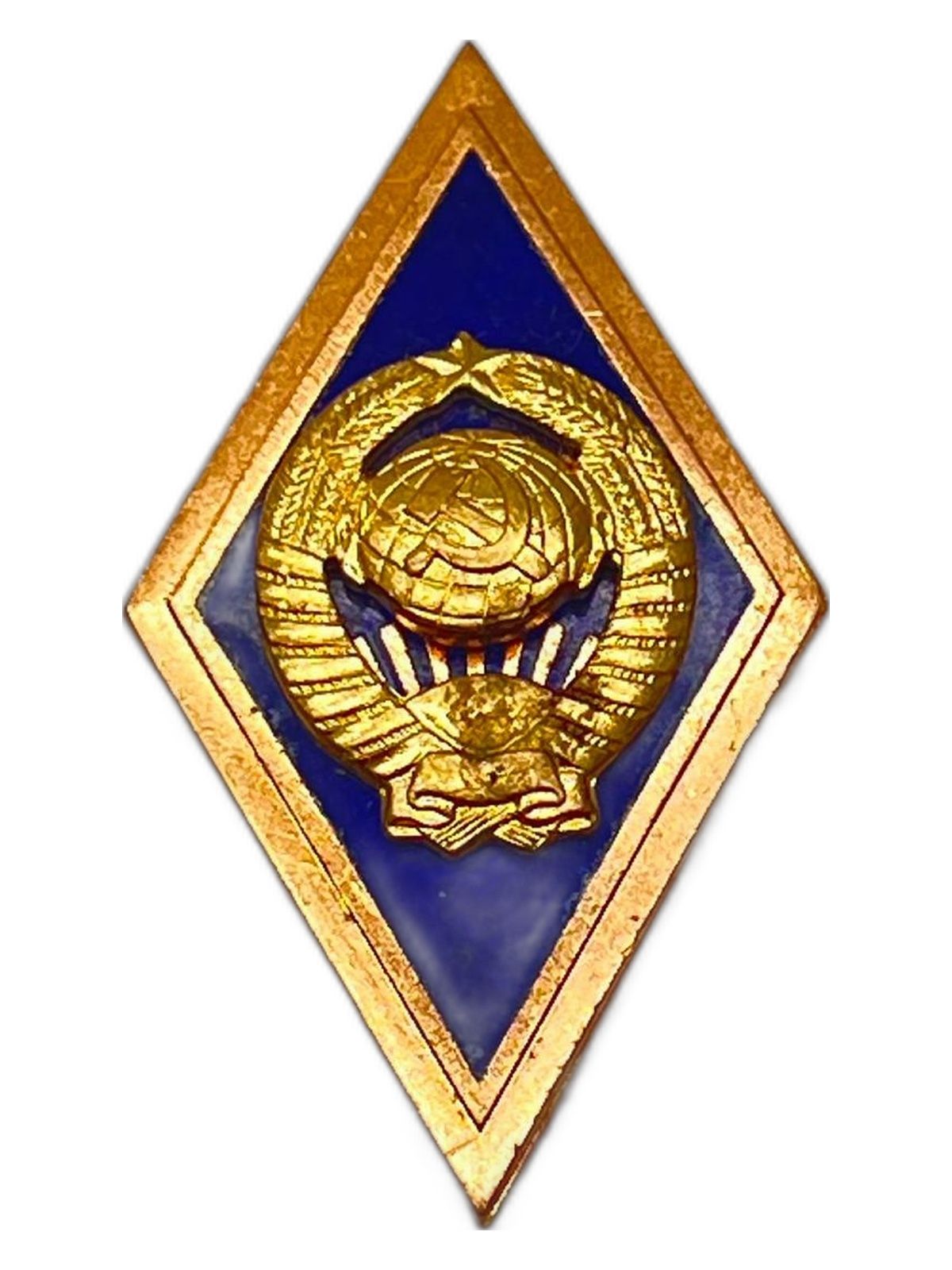 Нагрудный знак (ромб) об окончании университета, СССР, б/у