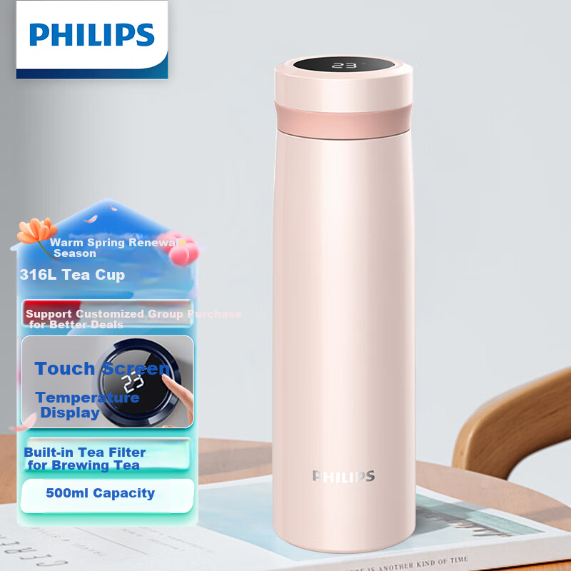 PHILIPS Умный термометр термос с фильтром для чая из нержавеющей стали 316 для мужчин и женщин Цвет：Умное отображение