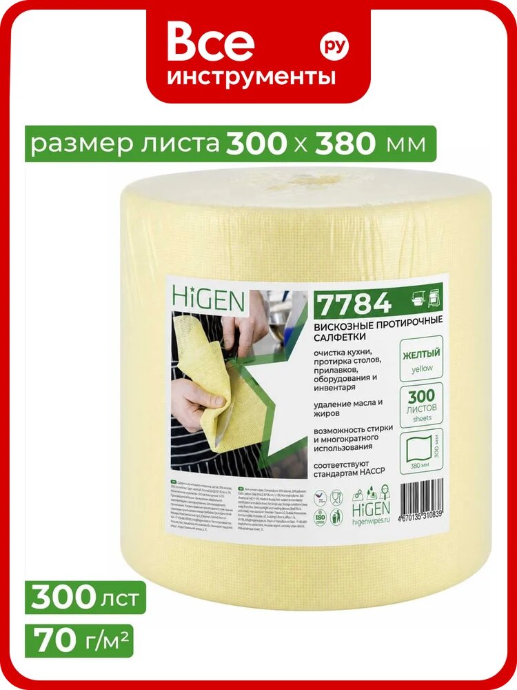 Вискозные протирочные салфетки Higen PW80 7784