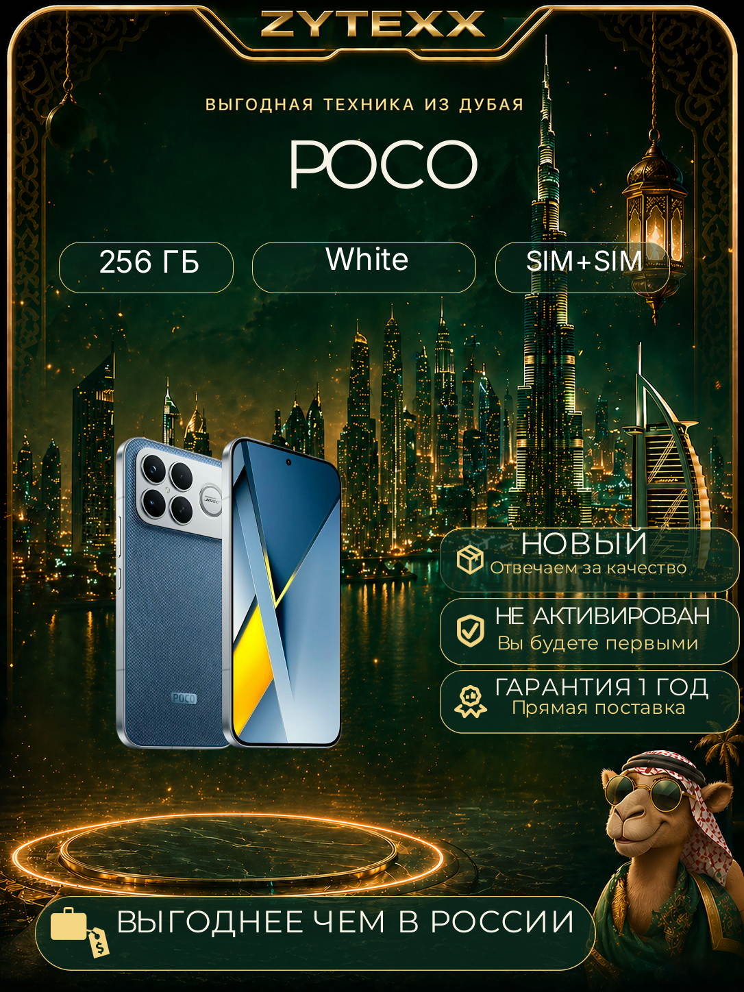Смартфон Poco F8 Ultra 16/512 Gb (Denim Blue|Синий) Регион - EU