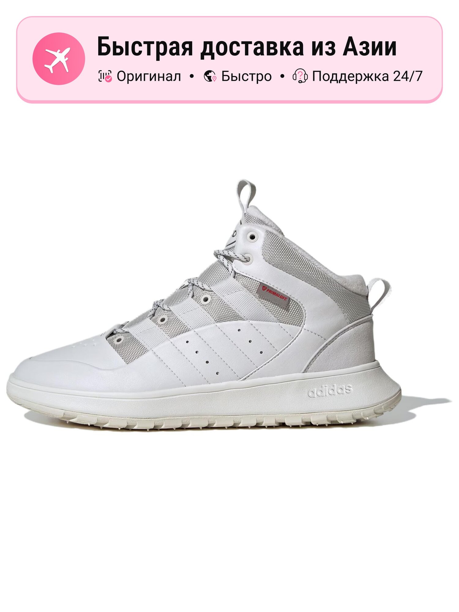Кроссовки adidas 360