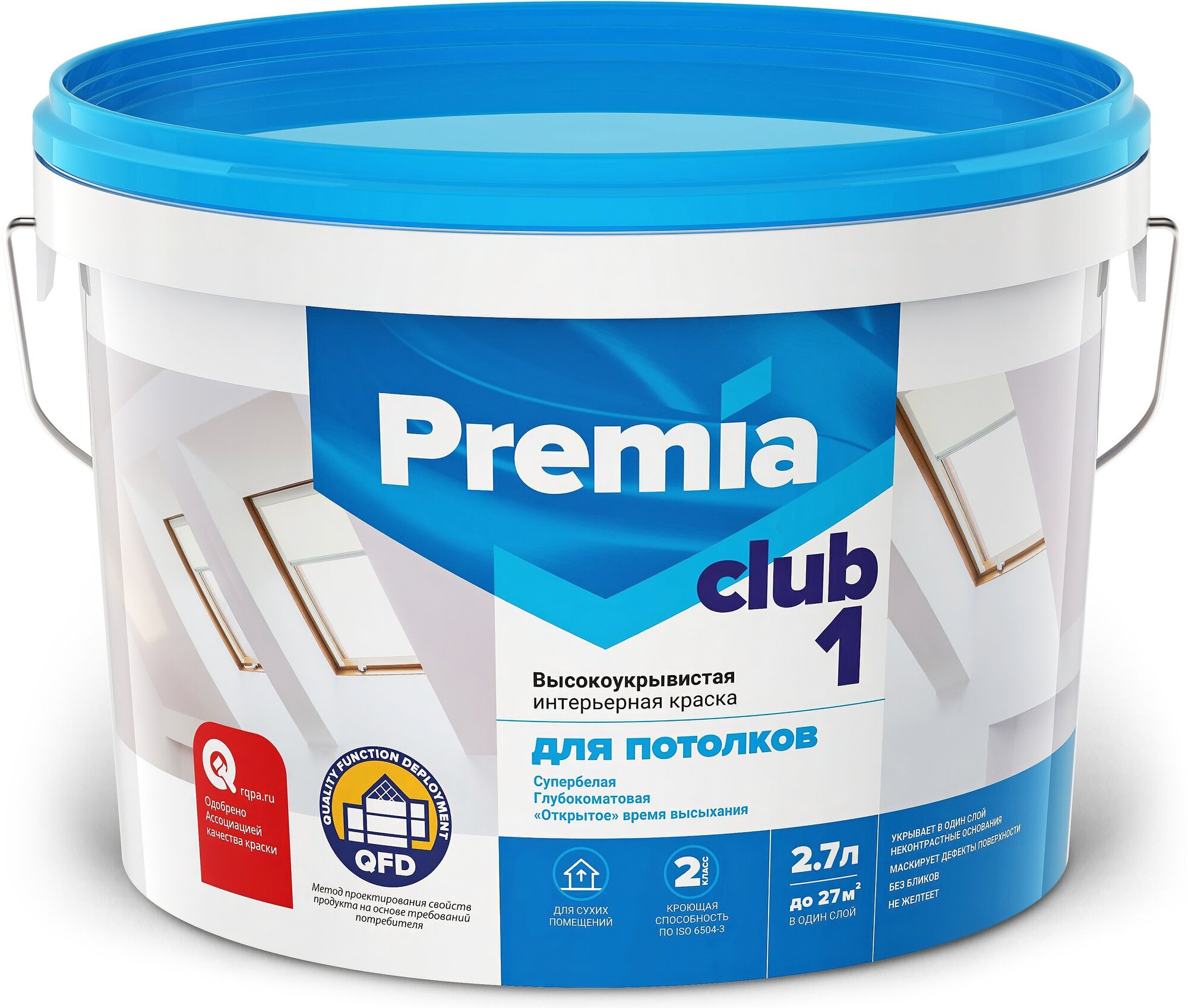 Краска интерьерная глубокоматовая для потолков PREMIA CLUB 1 белая ведро 2,7 л