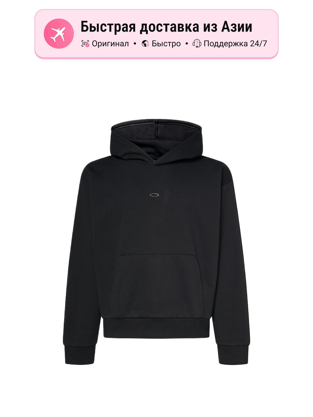 Толстовка Oakley Metal Rise Relaxed Hoodie, 1 шт.