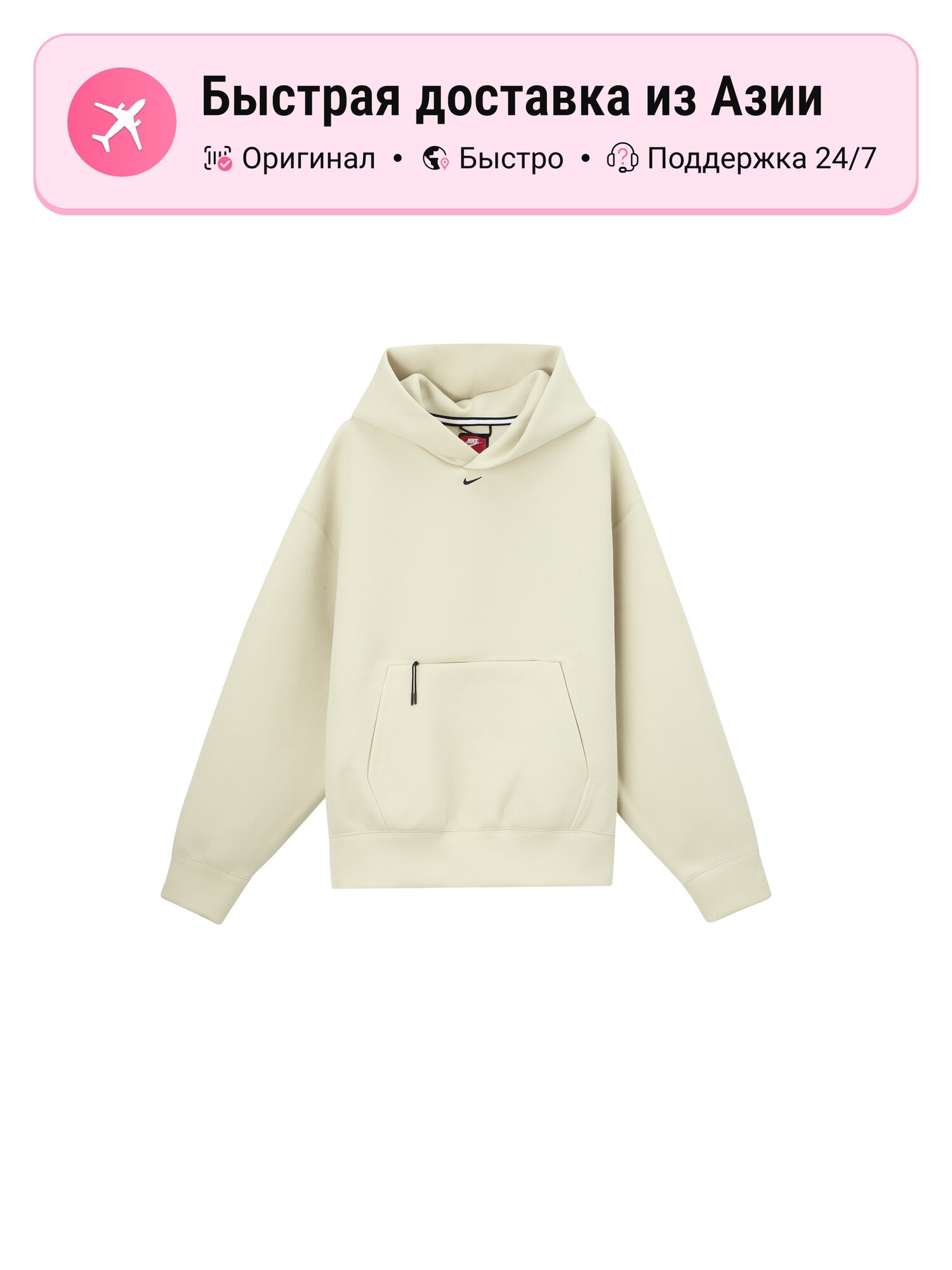 Толстовка NIKE Tech Fleece, 234 шт.